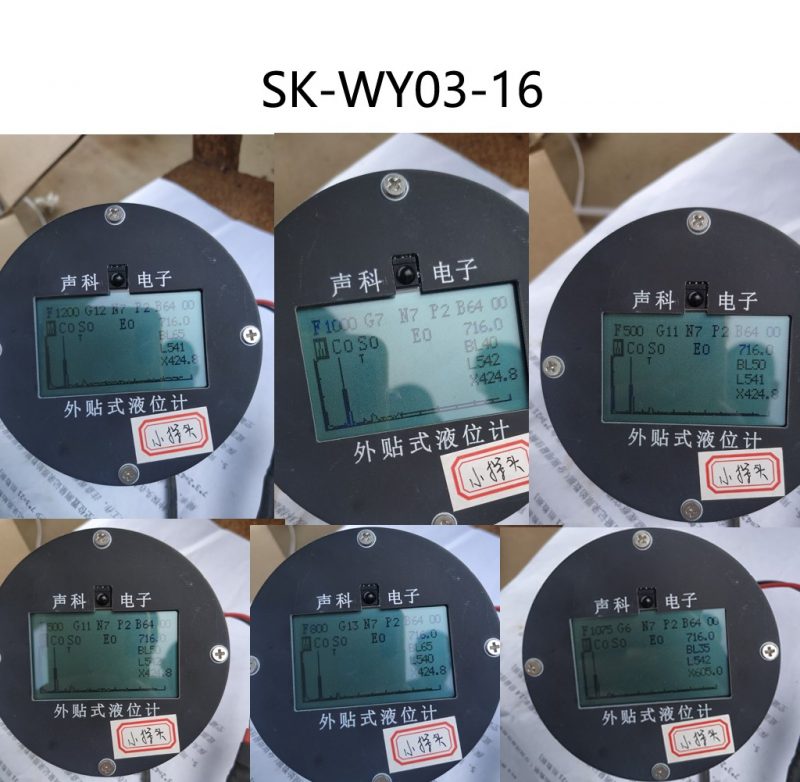 Non-Intrusive Ultrasonic Level Gauge is tested on the side of LPG tank ...